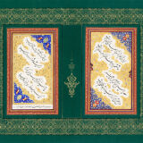 6th Calligraphy Competition | IRCICA Arts