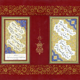 6th Calligraphy Competition | IRCICA Arts