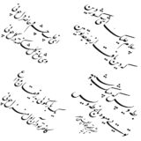 6th Calligraphy Competition | IRCICA Arts