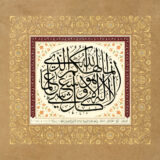 4th Calligraphy Competition | IRCICA Arts