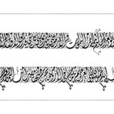 4th Calligraphy Competition | IRCICA Arts