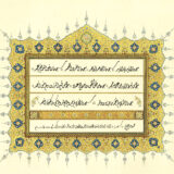 7th Calligraphy Competition | IRCICA Arts