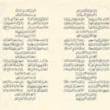 9th Calligraphy Competition | IRCICA Arts