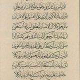 11th Calligraphy Competition | IRCICA Arts