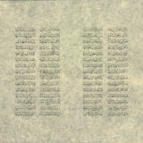 11th Calligraphy Competition | IRCICA Arts