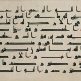 12th Calligraphy Competition | IRCICA Arts